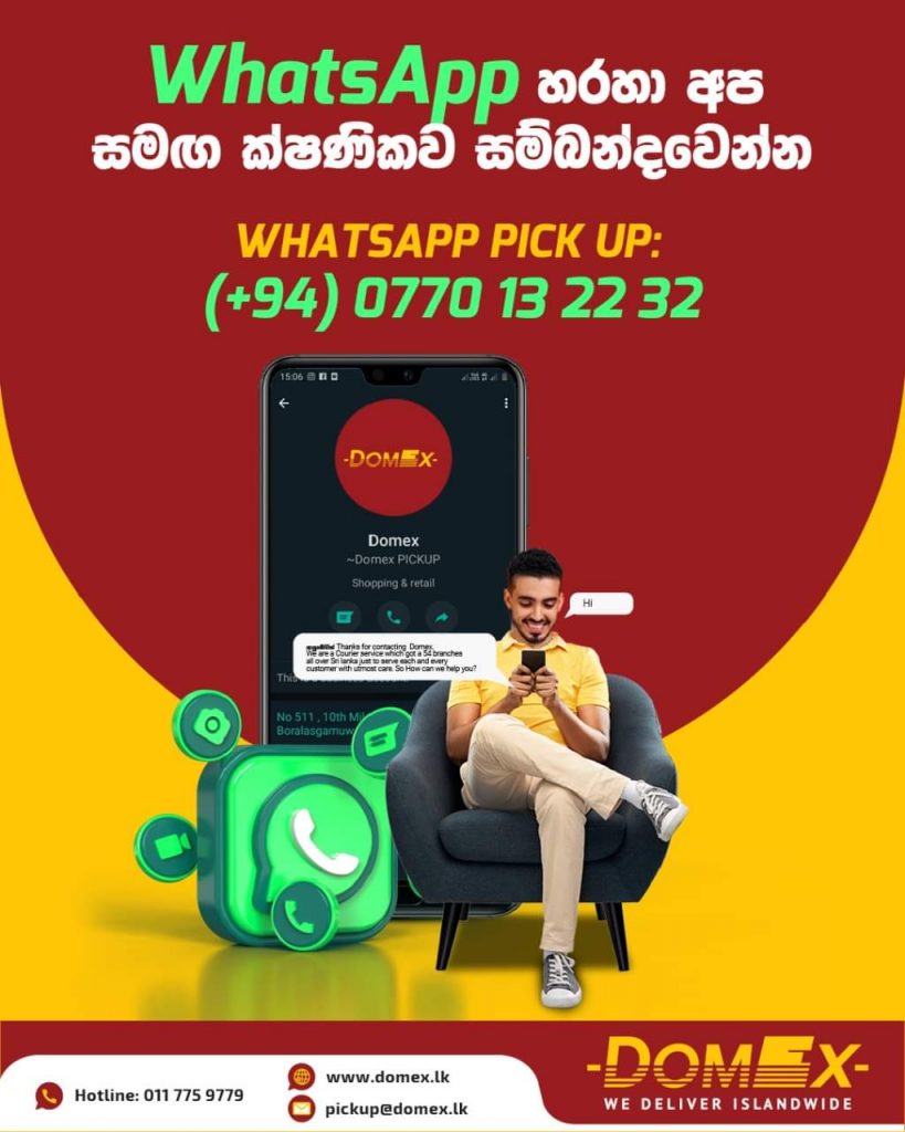Domex | Courier Service in Sri Lanka | Express Delivery Service